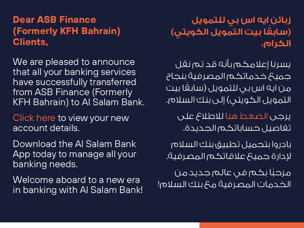 Home Al Salam Bank